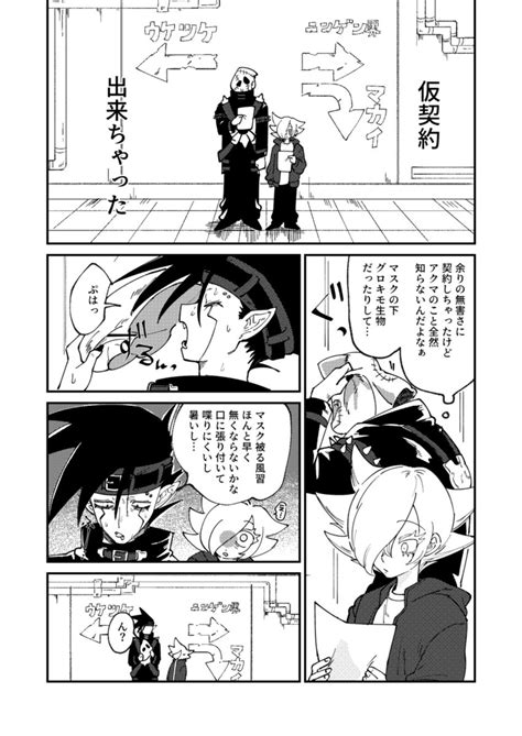 わわわ On Twitter 210