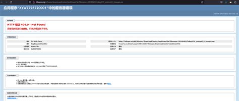 Problem With Documentationconsumerhikeyhikey970downloadsaospmd