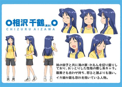 「侵略！イカ娘」公式ファンサイト｜キャラクターでゲソ！