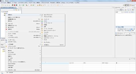 町田の実験室 研究メモ Java