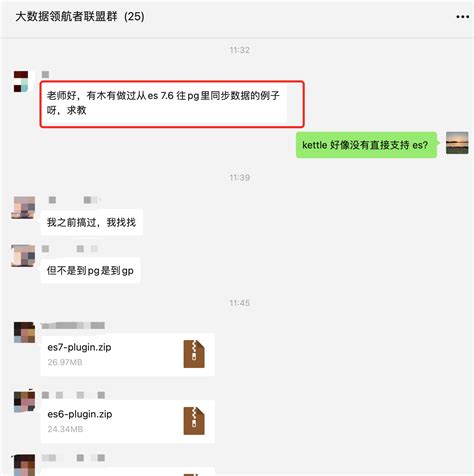 Kettle从入门到精通 第九十六课 Etl之kettle Elasticsearch 增删改查彻底掌握 Csdn博客