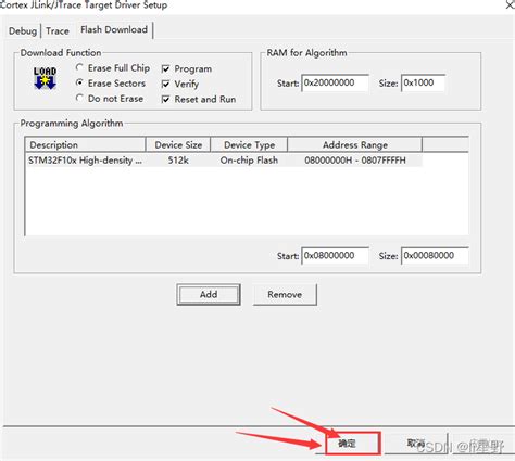 Stm32学习记录0005——jlink下载与调试stm32 Jtag 驱动 Csdn博客