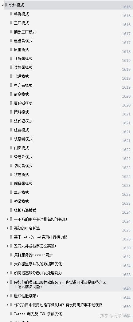 2025年面试必问的java面试八股文及答案整理（纯干货，超详细）java中级面试八股文 Csdn博客