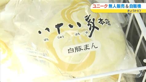 Rsk