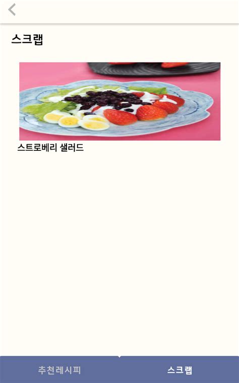 코틀린 Imageview Textview 동적생성