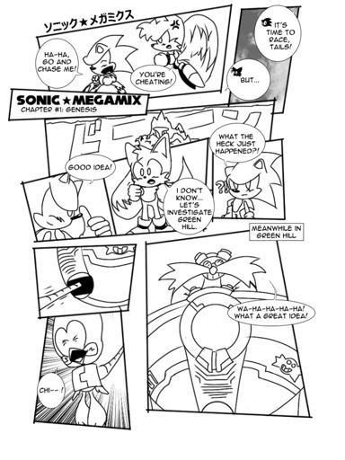 Doujinshi Sonic Megamix Sample Sonic The Hedgehog Amino