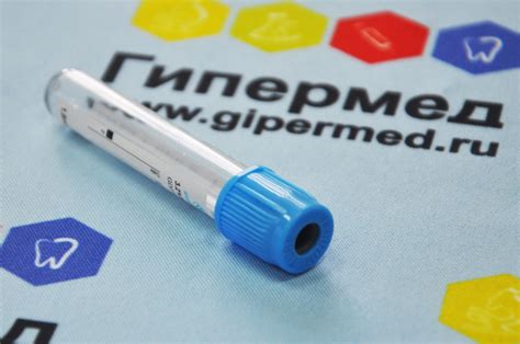 Пробирки вакуумные для коагулологических исследований с цитратом натрия ...
