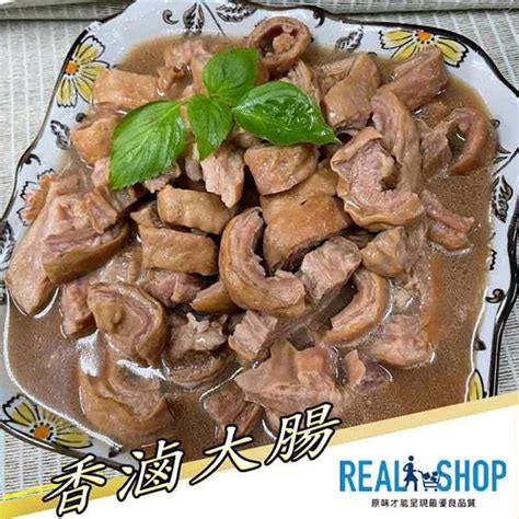 香滷大腸【真食材本舖・realshop｜肉品】 蝦皮購物