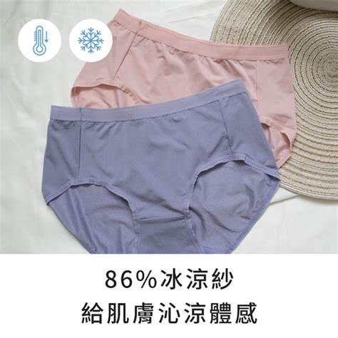 【玉如內衣】瞬涼無痕輕薄冰涼紗內褲 M Q 涼感 透氣 貼身 台灣製 ※k110 中腰 Yahoo奇摩購物中心