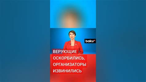 Церемония открытия Олимпийских игр в Париже Youtube
