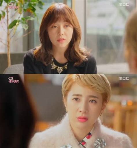 한번더해피엔딩 유다인 서인영 임신 걱정에 차가운 이유