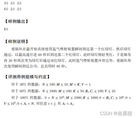 2022第十三届蓝桥杯省赛java B组真题蓝桥杯2022java省赛真题 Csdn博客