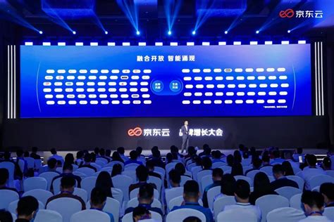 9月21日，我会支持的“2023品牌增长峰会——融合开放 智能涌现”成功举行 广东省电子商务协会