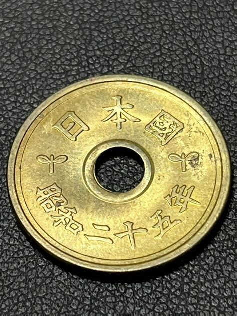 Yahoo オークション 1円 未使用級 昭和25年5円硬貨