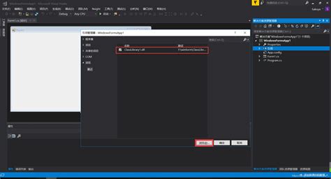 C 使用c调用c的dllguid注册c做成的dll Csdn博客