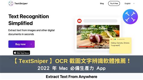 【notion Vs Evernote 比較】同樣是筆記工具，我適合用 Evernote 還是 Notion？最完整的功能評比解析 And 挑選