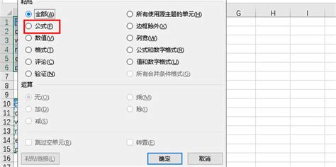 怎么一步将excel中相同的两个表格的数字相加360新知