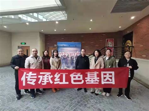 学报编辑部、科技处联合党支部开展学习党史主题党日活动 学报编辑部