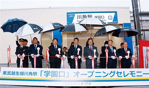 長年の大混雑回避へ駅に新改札口誕生 近くに大学3校や高校あり狭い道路が毎日危険だった開校から60年近くの悲願埼玉新聞埼玉の最新