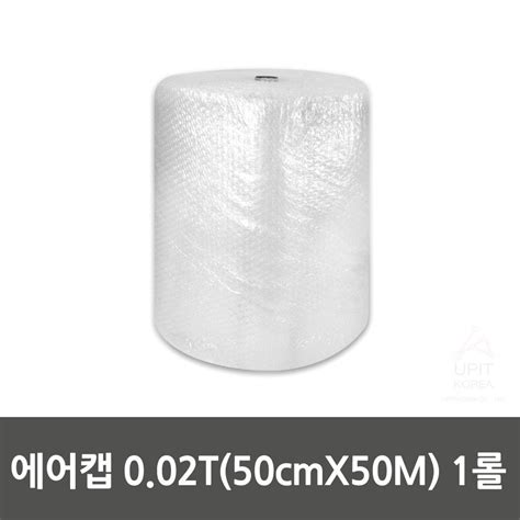 배송비무료 에어캡 002t50cmx50m 1롤 뽁뽁이롤 홈플러스 택배배송
