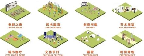 运动主题社区景观｜深圳万创云汇one Base万科运动社区 Cultural Festival Urban Park City