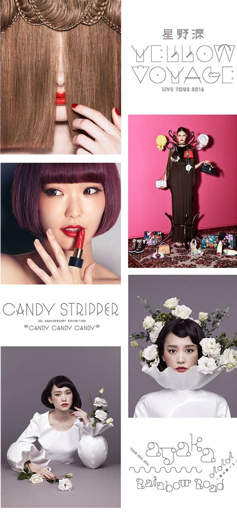 Yuni Yoshida Graphic Design Art Visual Design Modern Web Design