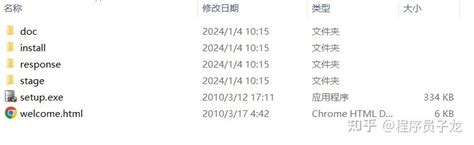 Windows10安装oracle 11g（文末附安装包）——202431亲测有效 知乎