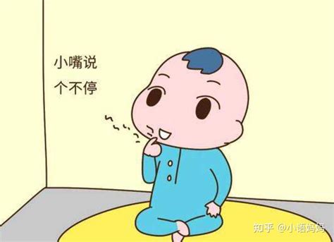 孩子自言自语，是好事吗？ 知乎