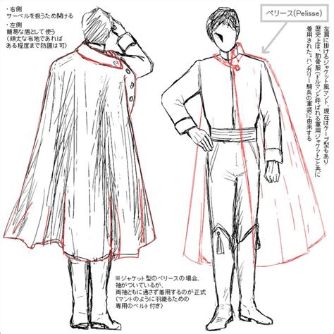肩掛けマント ペリース yuugata