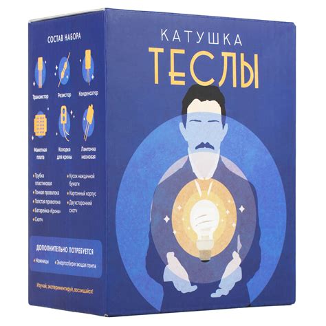 Катушка Теслы