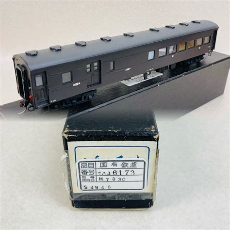 Yahooオークション F4037 美品 ピノチオ オハユ61 真鍮製 キット組
