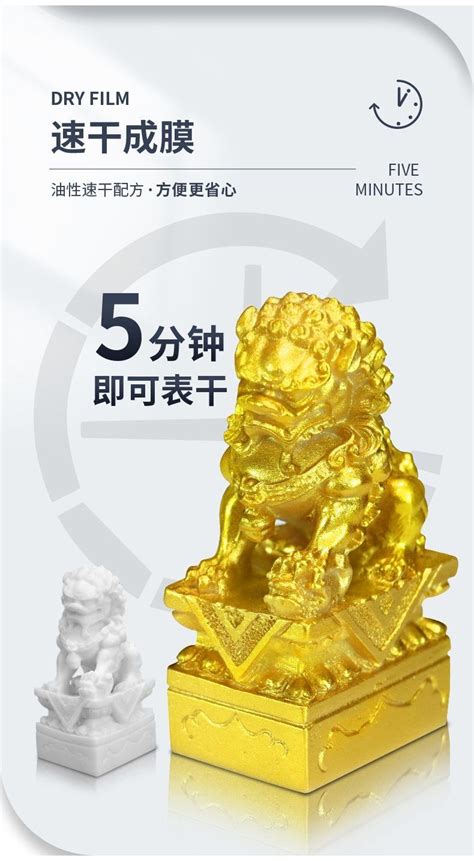 金色油漆佛像金粉漆黃金漆不掉色閃光金箔漆18k金翻新專用自噴漆 Vj4g 蝦皮購物