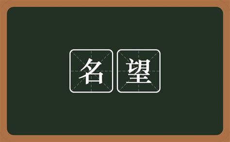 浅谈阳梁昌禄格局的人生 知乎