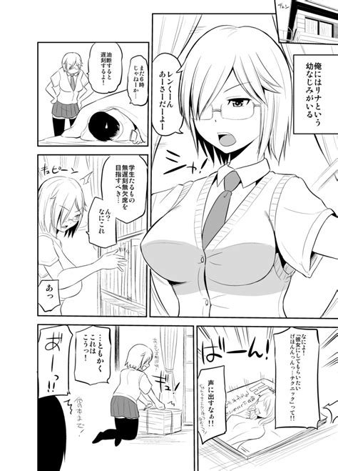 Yano Toshinori Sabo Rina Original Commentary Request Highres