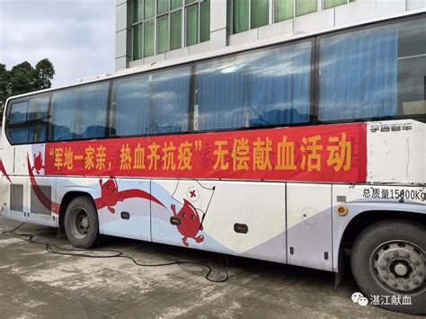 棒！某部队热血暖心行动 中国输血协会