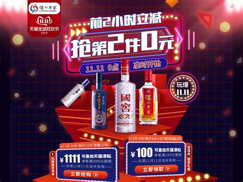 双11活动页 橘子有点酸ya 站酷ZCOOL