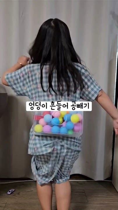 이른 육퇴 가능한 실내 게임 보드게임 게임 단체게임 미니게임 명랑운동회 신체놀이 풍선대통령 체육대회 야유회게임 운동회용품 엉덩이게임 협동게임 협동놀이