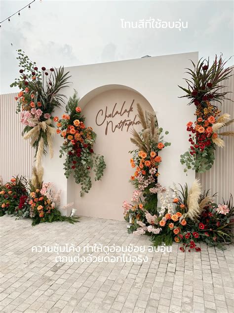 Flower Wedding Backdrop แกลเลอรีที่โพสต์โดย จัดบ้านกัน Lemon8