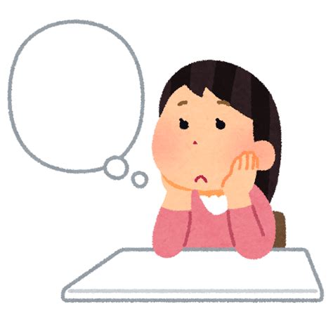 いろいろな考え事をしている人たちのイラスト（ふきだし） かわいいフリー素材集 いらすとや