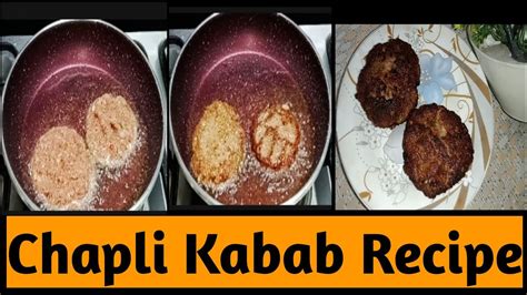 Chapli Kabab Recipe Beef Kabab Recipe چپلی کباب بنانے کا طریقہ