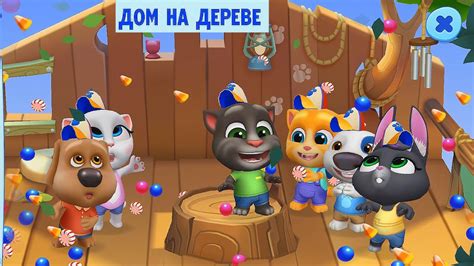 Говорящий Том и друзья ОБНОВЛЕНИЕ ДОМ НА ДЕРЕВЕ 1 Ухаживаем за