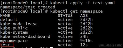 容器编排引擎kubernetes 05——命名空间和pod 腾讯云开发者社区 腾讯云