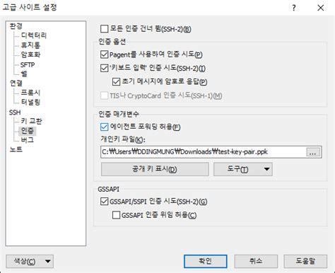 Aws Ec2 인스턴스에 웹서버 구축nginx