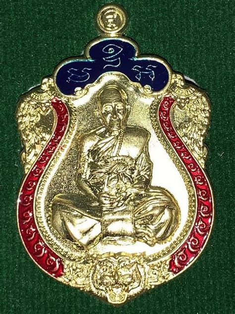 เสมาหัวเสือหลวงปู่สิงห์ พรหฺมโชโต วัดวิชัย อ ศรีสงคราม จ นครพนม Ennxo