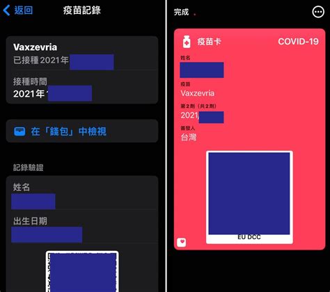 圖文教你做／ios154實測iphone口罩解鎖1秒通關 還有小黃卡、輕鬆掃描提醒事項 工具人教室 Udn科技玩家