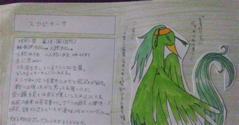 絵師召喚獣化】 【絵師召喚獣化】スカビオーサ【cs】 龍河＠二次創作＆企画ごったのマンガ 【絵師召喚獣化】未契約 【絵師召喚獣化】自然