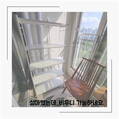 창고 같은 베란다 정리해서 홈카페 만드는 방법 오늘의집 고수들의 꿀팁 라이프스타일 슈퍼앱 오늘의집