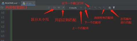 PyCharm使用教程 PyCharm中的搜索技巧文件 函数 内容建议收藏 腾讯云开发者社区 腾讯云