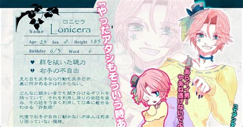 ろじうら】 【ろじうら】 ロニセラ 【住民票】 こがねブクマ年明けからのイラスト Pixiv