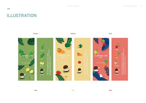 패키지 디자인 풀무원 주스 On Behance